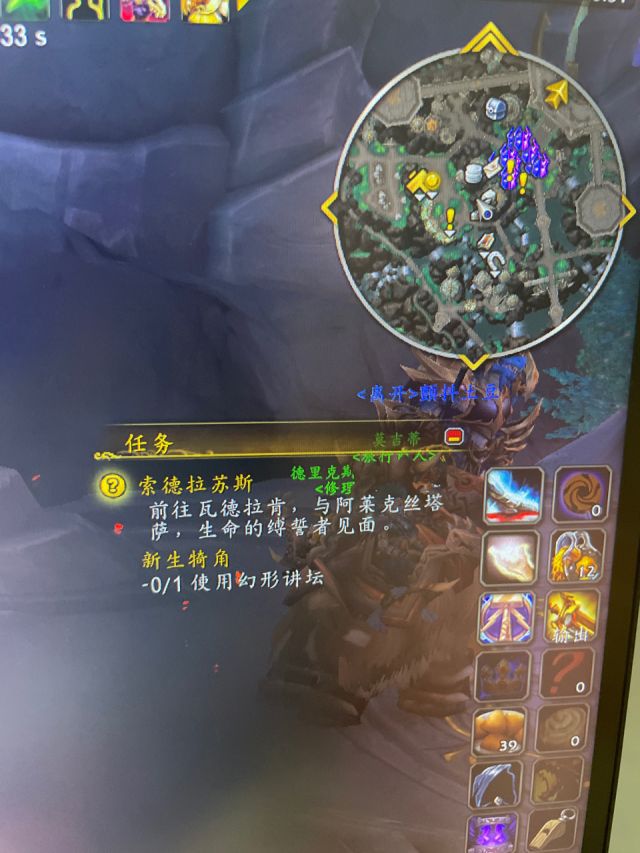 小号61了，驭龙术天赋的图标怎么还没有？ NGA玩家社区