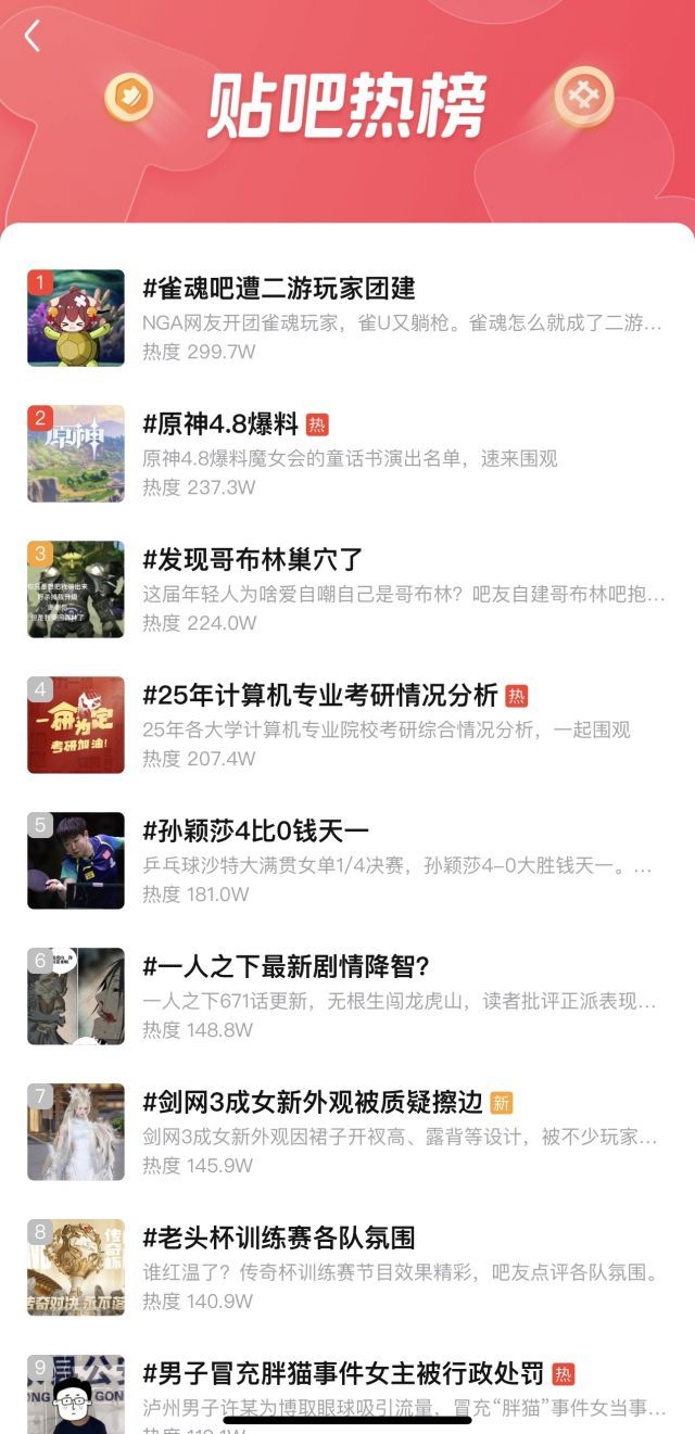 [杂谈氵]为何星塔旅人在这个时间节点完成认证 NGA玩家社区