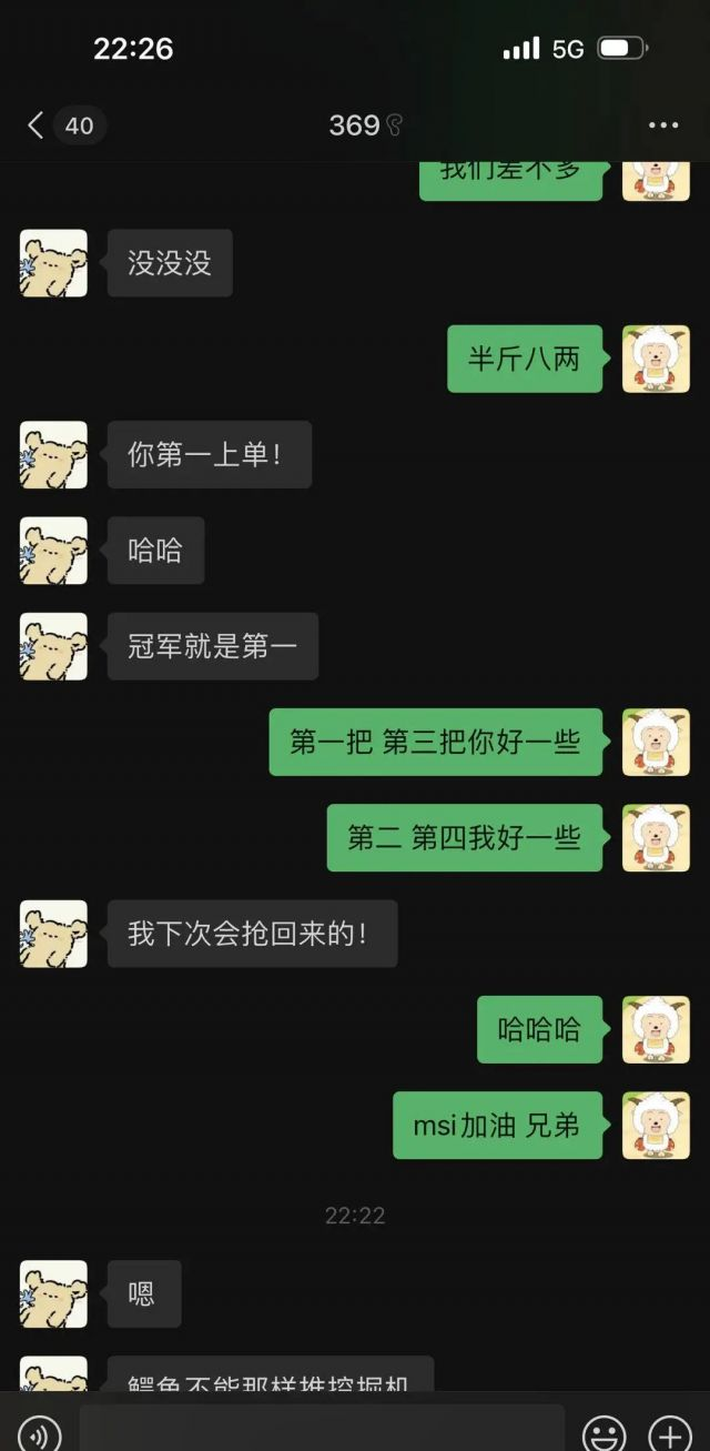 [本赛区赛事]现在我确实理解为啥去年bin不服369了 178