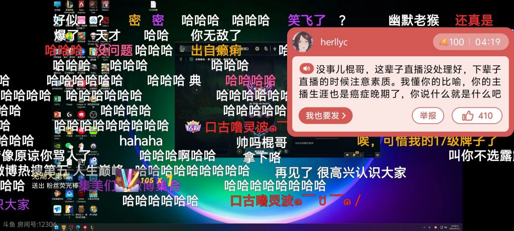 [传奇杯] 很喜欢电棍直播间的Sc NGA玩家社区