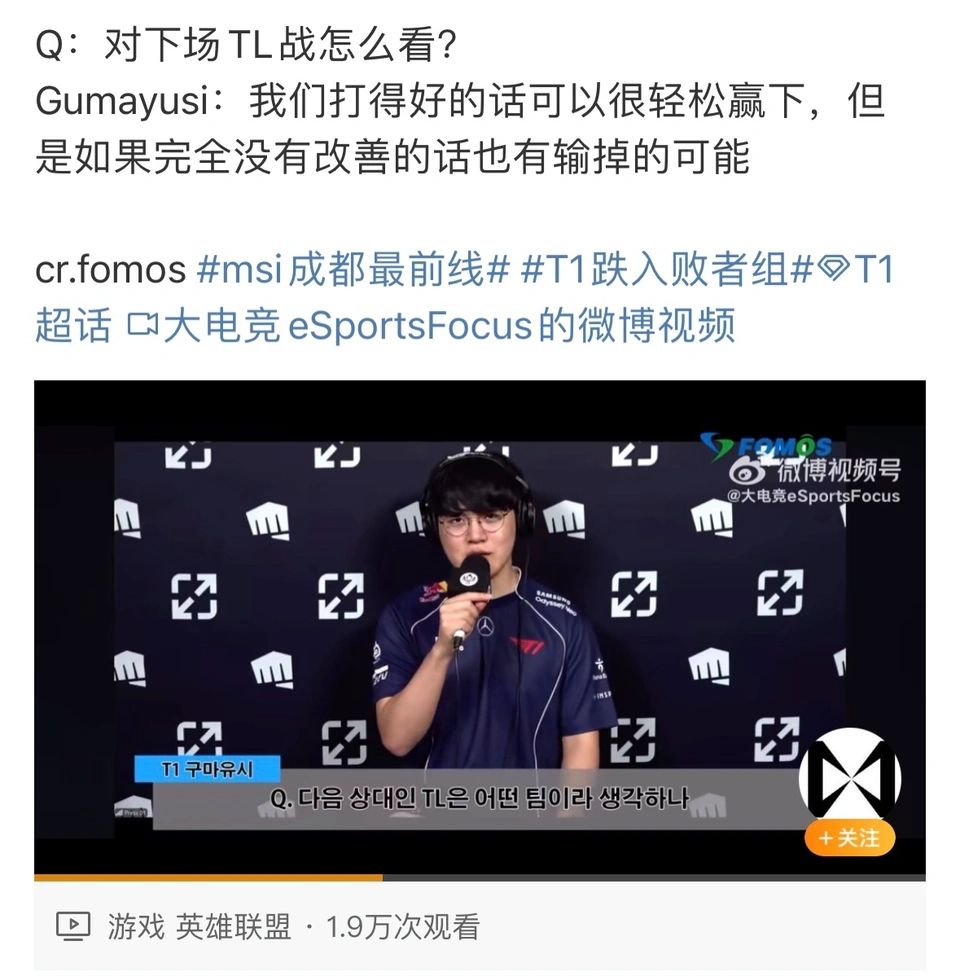 [国际赛事]T1下路被打懦了 178