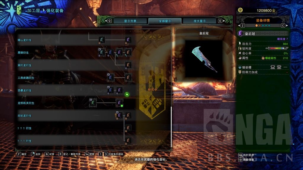 [mhw] 只有本体的世界是怎么玩的？ 178