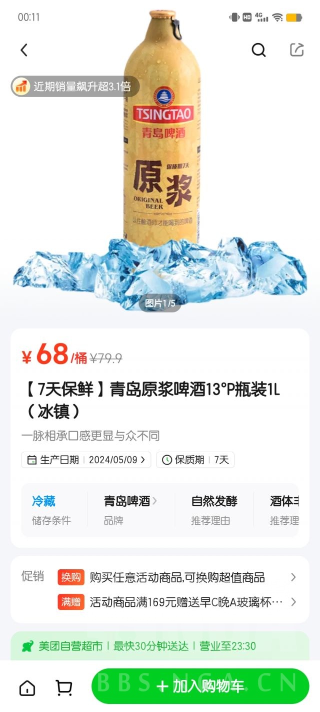不是，这玩意70？ NGA玩家社区