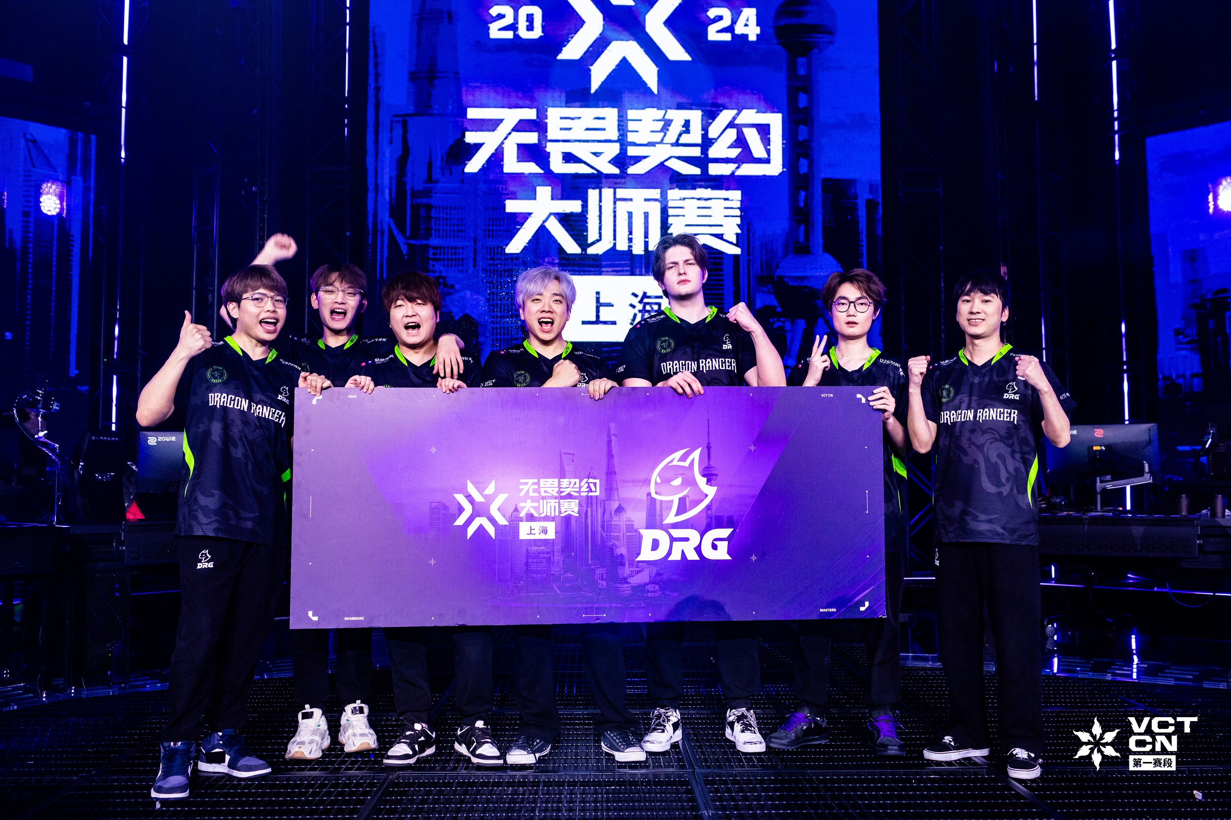 [游戏赛事] EDG夺得2024 VCT CN联赛第一赛段冠军，三支CN队伍晋级上海大师赛 178