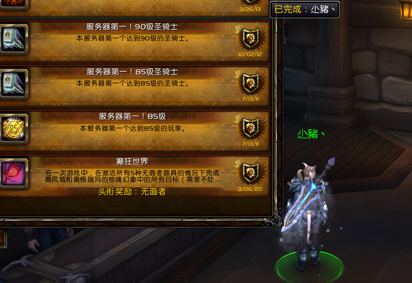 CTM升级用防御还是惩戒快呢 NGA玩家社区