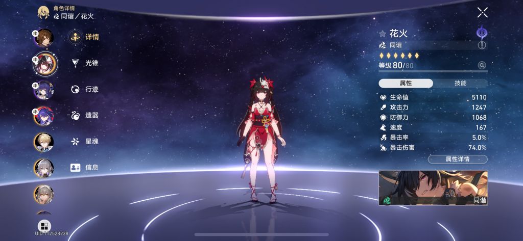 [求助提问]关于168花火阈值的一些疑问 NGA玩家社区