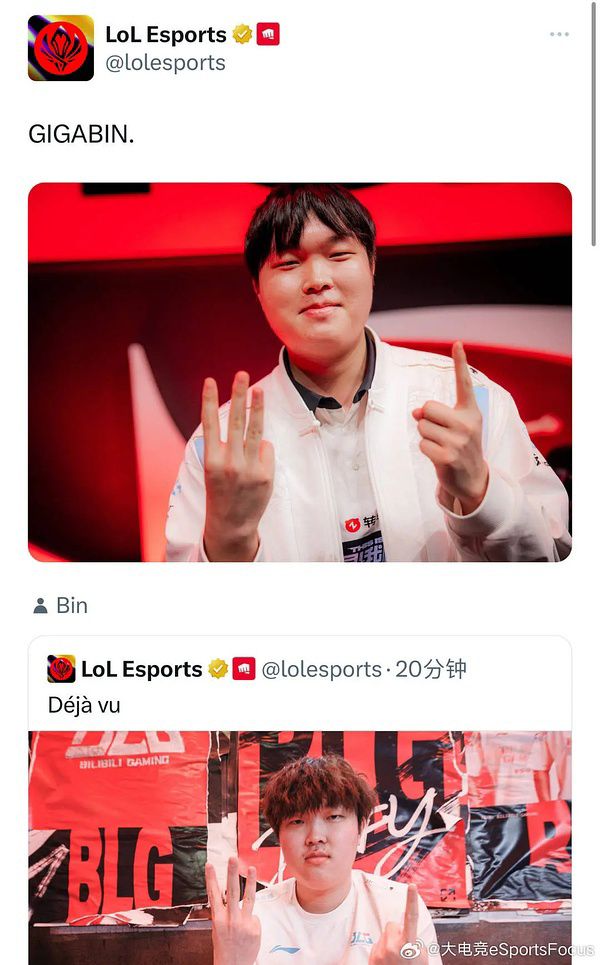 [联盟赛事]我就问导播凭什么不切bin哥比的3：1手势 178