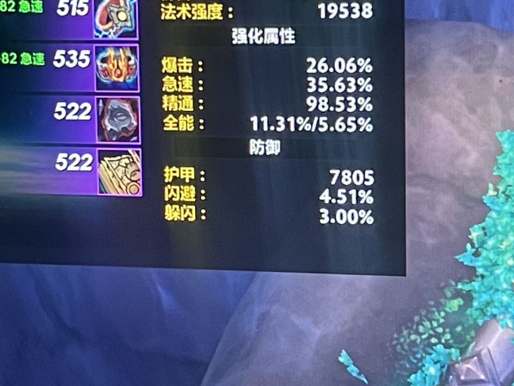 s4毁灭 美化问题 178