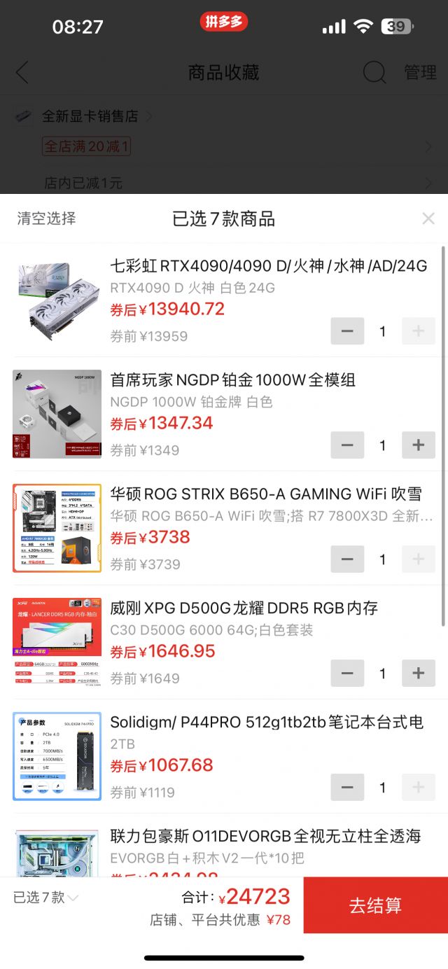 2w5左右预算，打魔兽，全战求推荐 NGA玩家社区