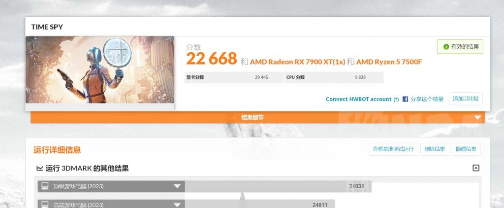 最近入手了7900GRE的朋友，晒下日用超频参数和跑分吧 NGA玩家社区