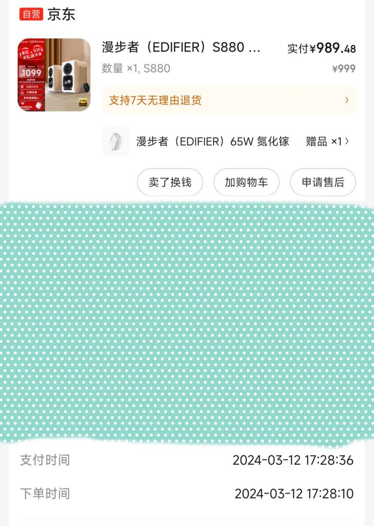 有没有电脑音响推荐(或者s880怎么优化？) NGA玩家社区