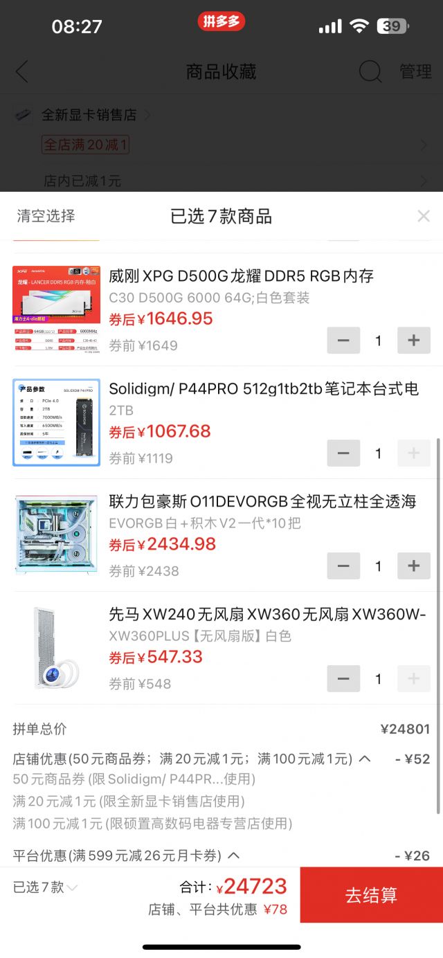 2w5左右预算，打魔兽，全战求推荐 NGA玩家社区