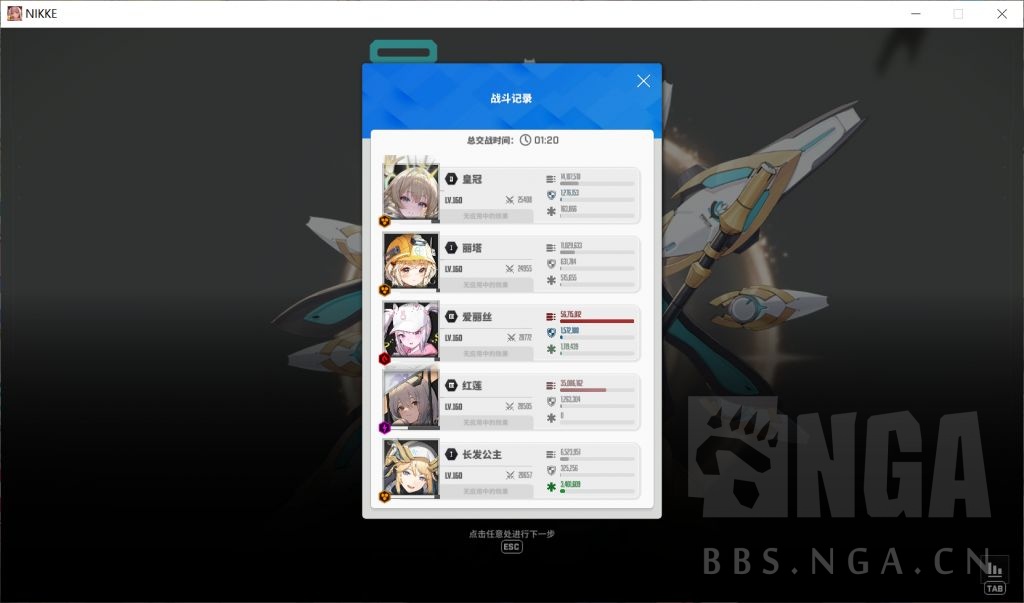 嵐灾给没帽神D7的玩家一个参考 NGA玩家社区