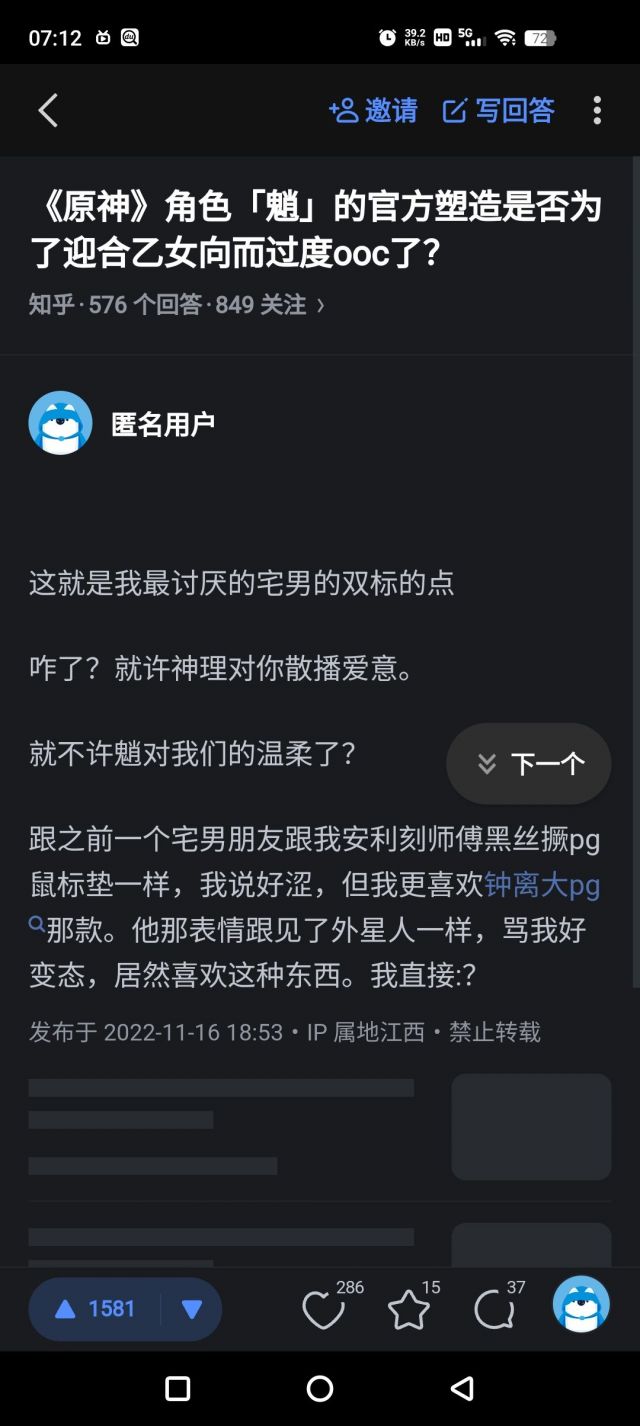 [破事氵]TMD，怎么会变成这个样子 NGA玩家社区