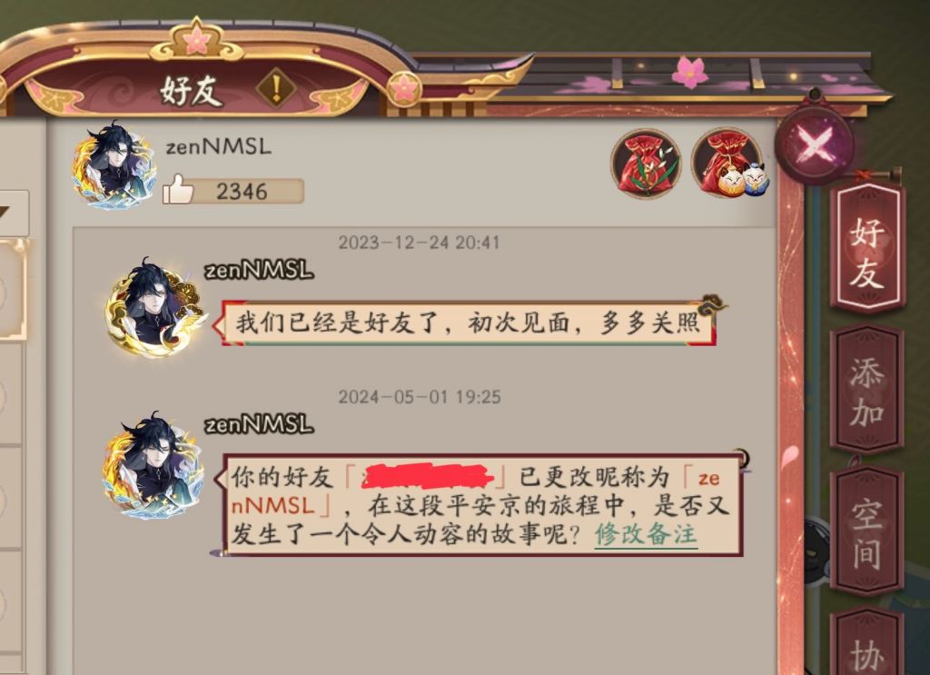 这520预告，一页的皮肤，有点绷不住 NGA玩家社区