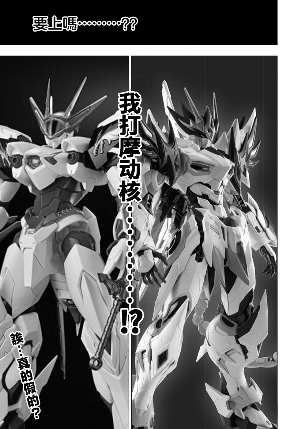 [新闻资讯] HG 夜盗犬，HG Amplified IMGN 龙王丸 官图更新 NGA玩家社区