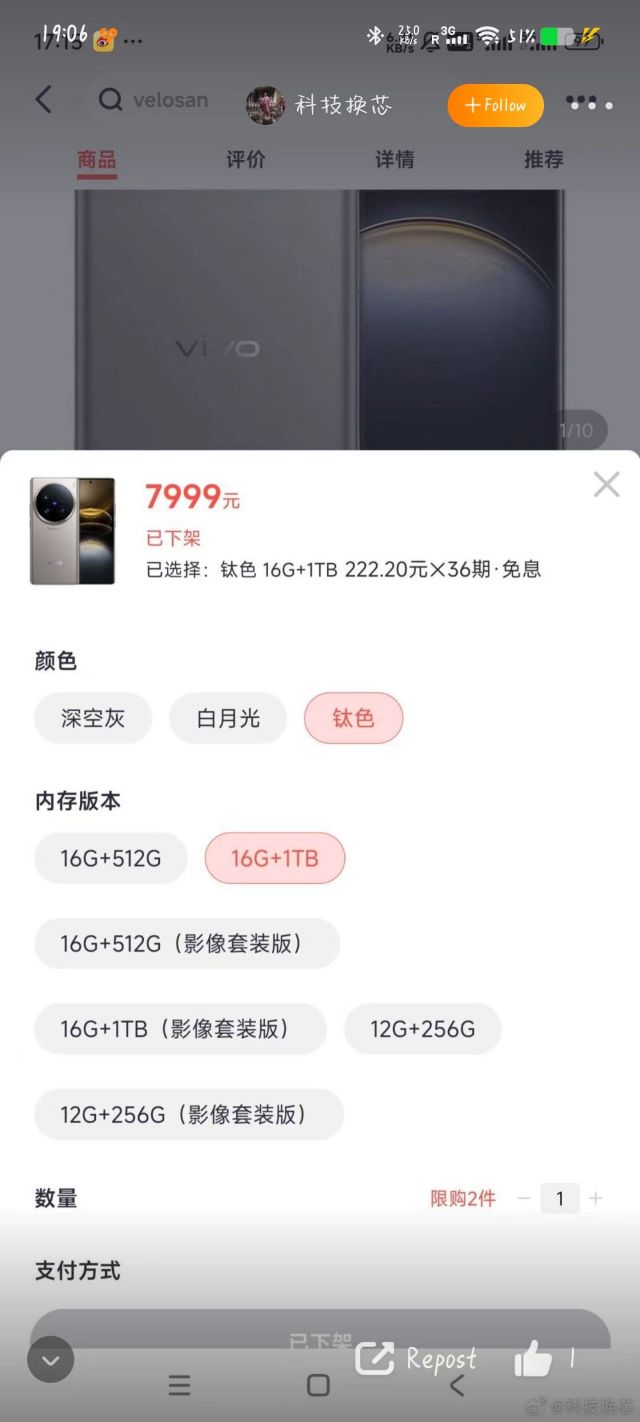 x100u 16+1t价格疑似偷跑(6499起) NGA玩家社区