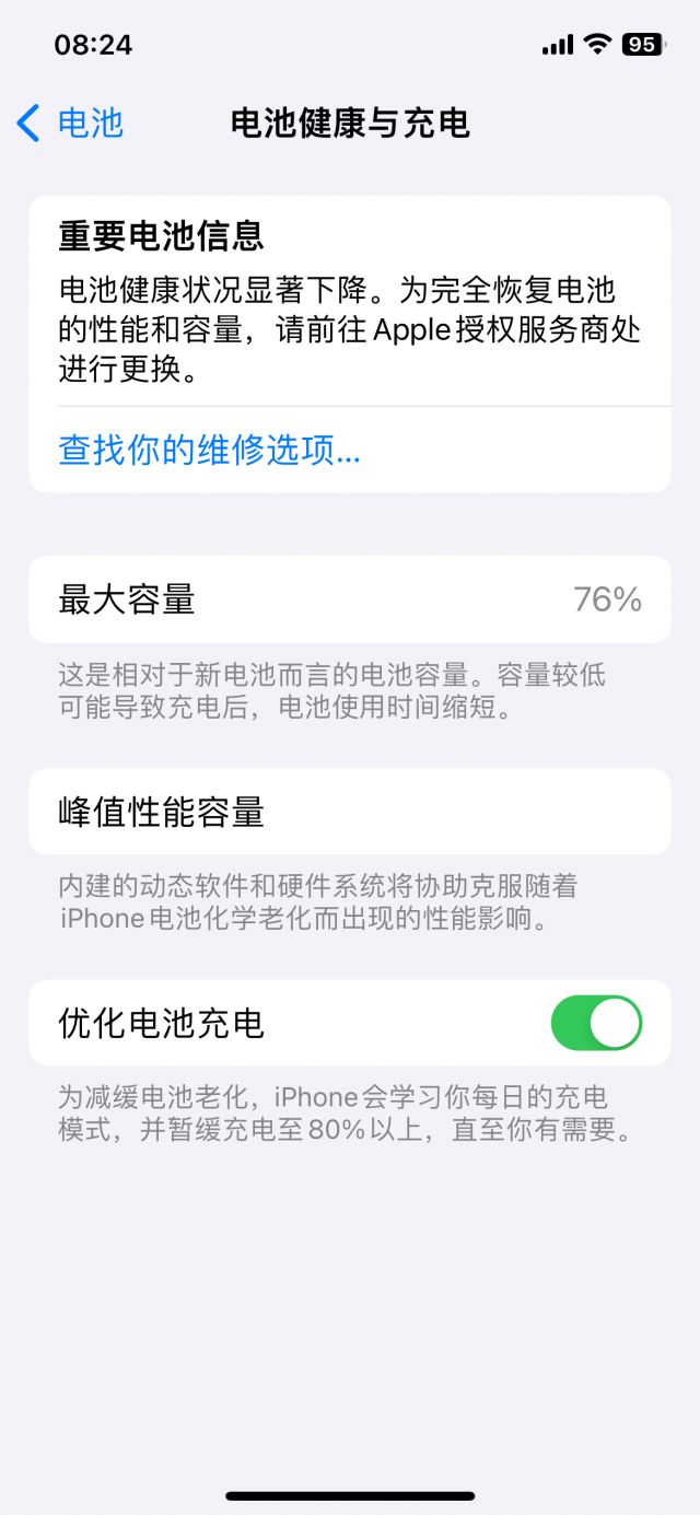 决赛圈，x7u和X100P NGA玩家社区
