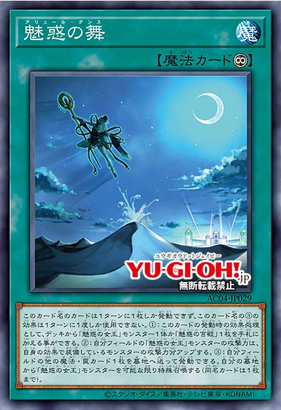 [ocg] [AC04] 地縛神スカーレッド?ノヴァ NGA玩家社区