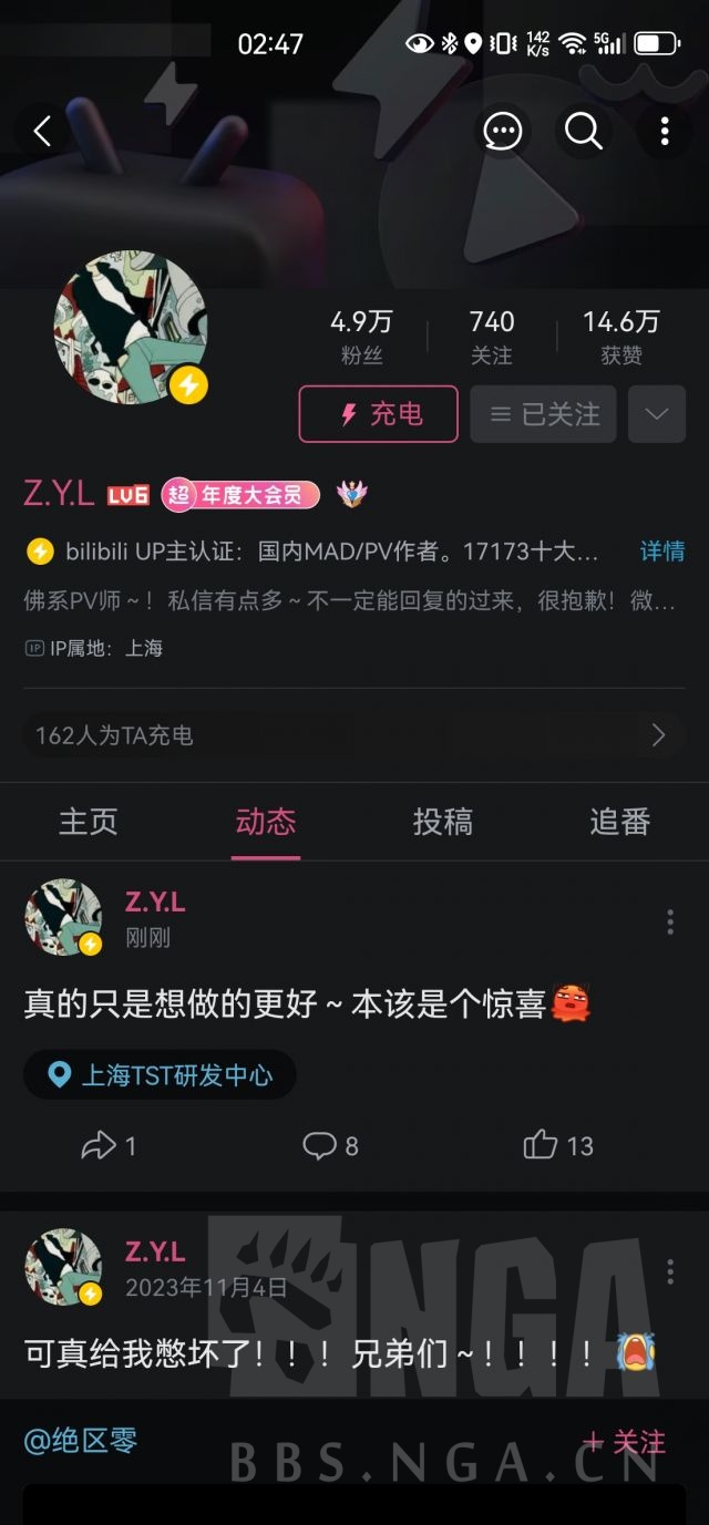 [新瓜]绝区零正面回应内鬼泄密？ NGA玩家社区