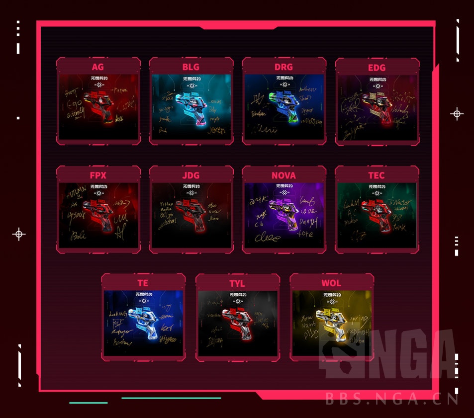 [活动] 签名版图鉴VCT CN队伍礼包获取攻略 NGA玩家社区
