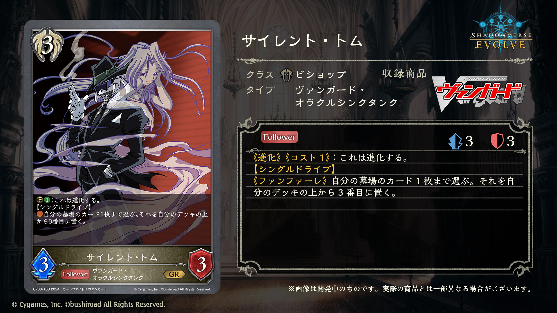 [新卡情报] [SVE实体卡] 官推公布的VG联动新卡 NGA玩家社区