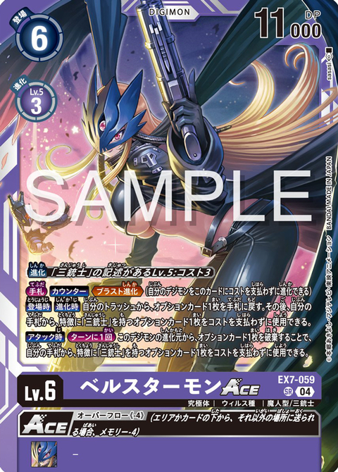 [数码宝贝]dtcg新卡，贝姐x抗体真色啊！ NGA玩家社区