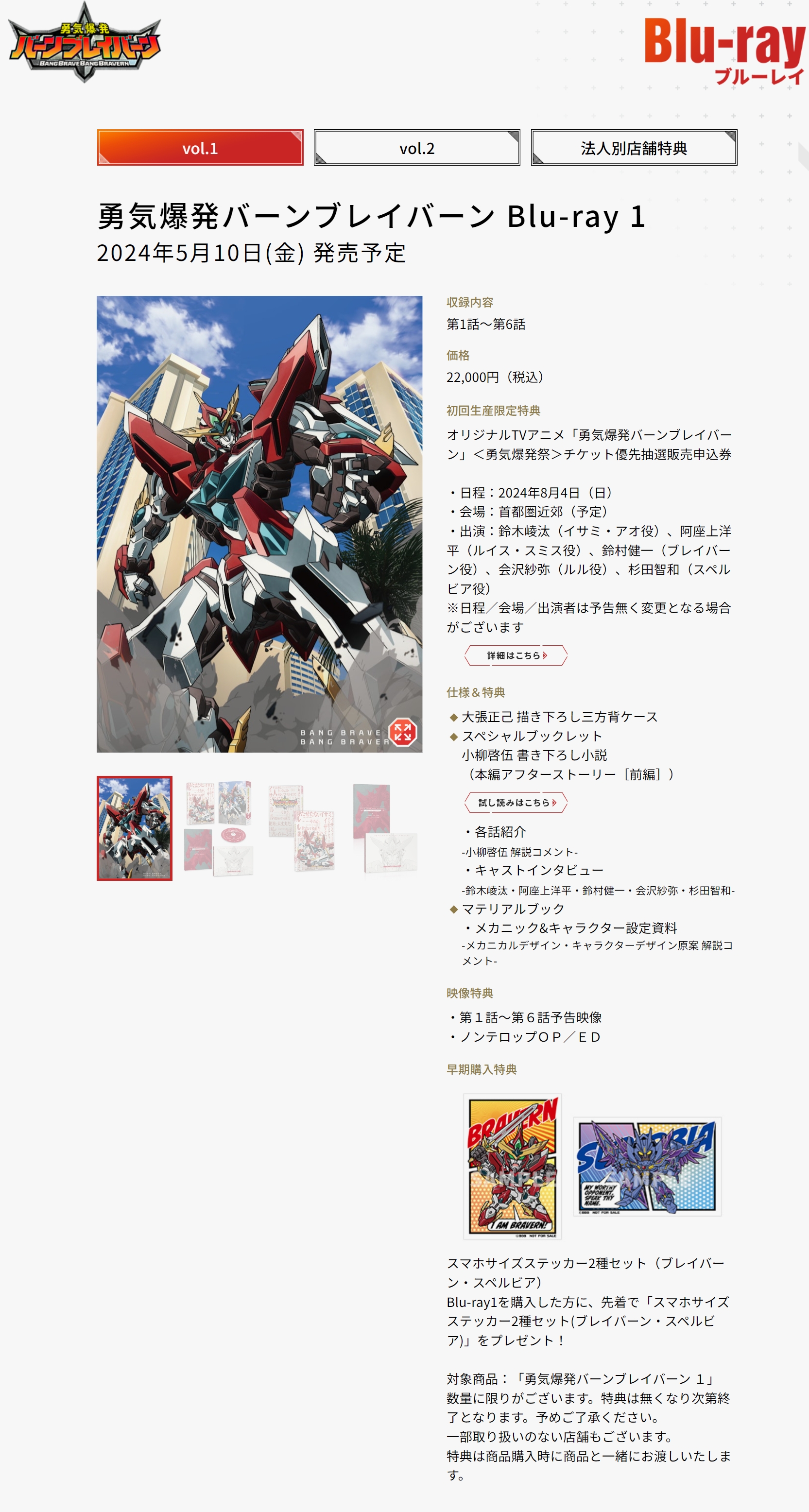 本周的BD榜 勇气爆发首周4179 NGA玩家社区