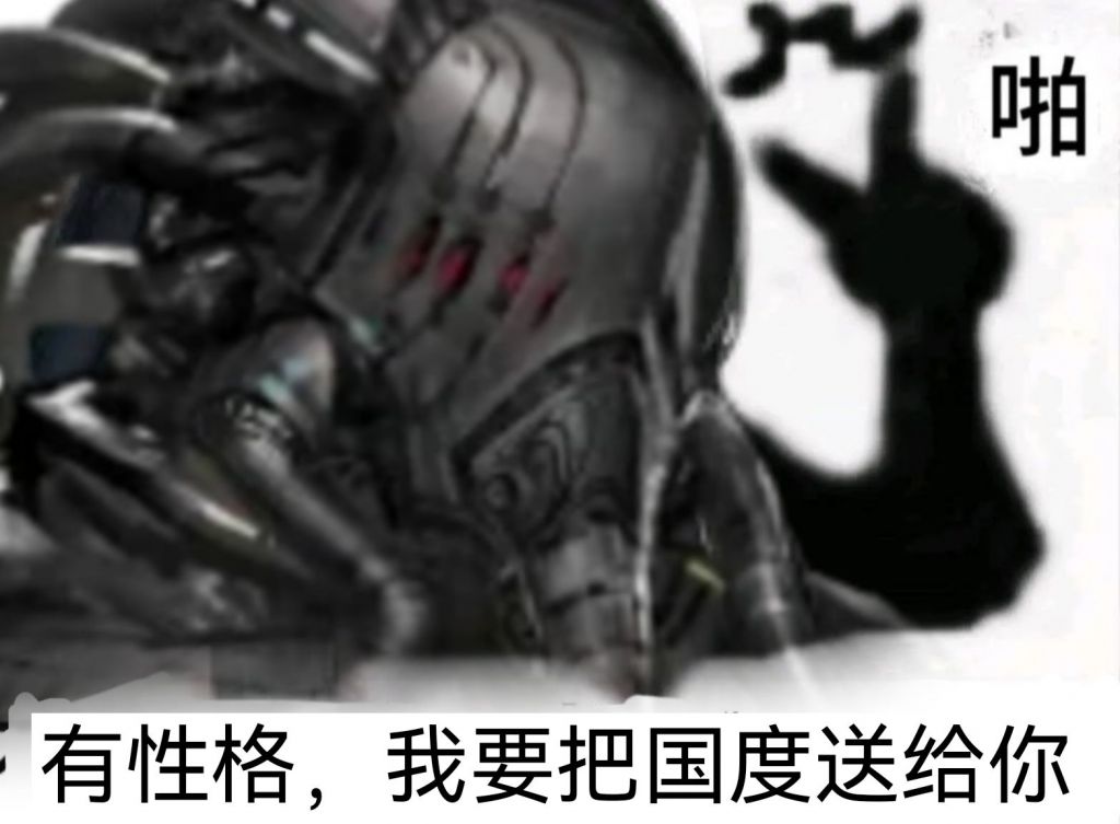 [闲谈交流]试着做了几张新的有性格舟舟表情包 NGA玩家社区