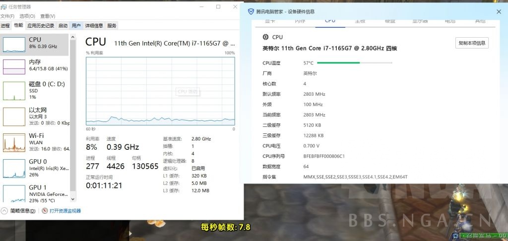 [笔记本] WIN10 CPU和内存占有率很低，但笔记本电脑确非常卡顿，哪位高手帮解答下。 178