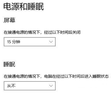 大佬们，WIN10没法定时息屏是咋回事？感觉是WIN1-哪次更新的BUG NGA玩家社区