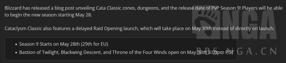 [暴雪蓝贴] S9在5月28日开启，团本在5月30日开启 178