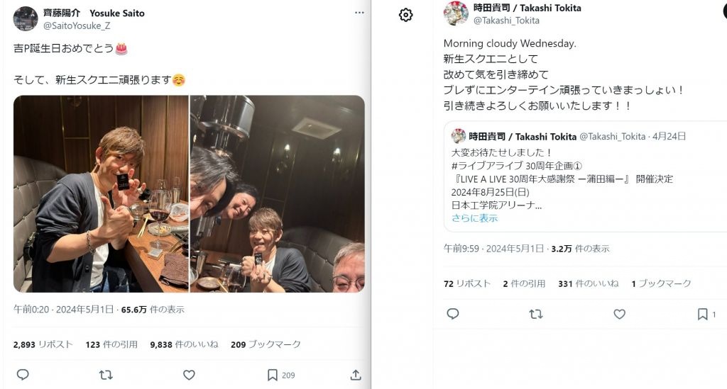 望月崇：SE消息分享：FF16\FF7RB\Formstars销量未达公司预期、公司开发部门重组、DQ12仍在积极开发中等 NGA玩家社区