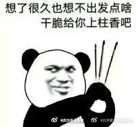 [杂谈氵] 羽中直播能不能套大凶l2d 178