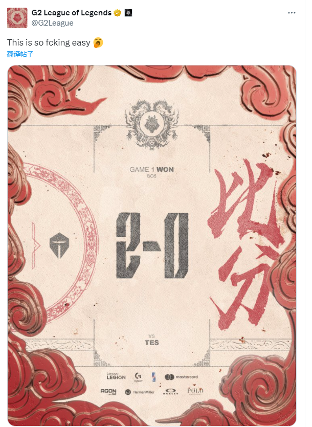 [国际赛事] G2：fking ez NGA玩家社区