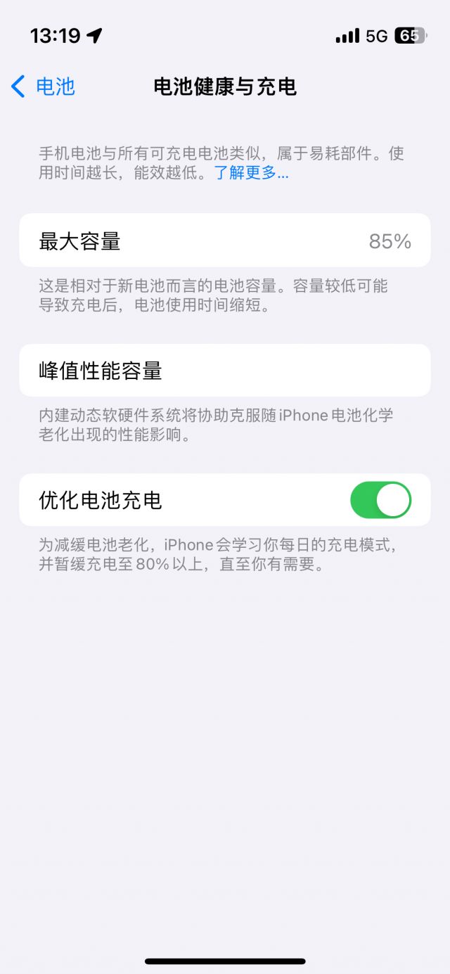 西安2000出13mini 128g粉色 178