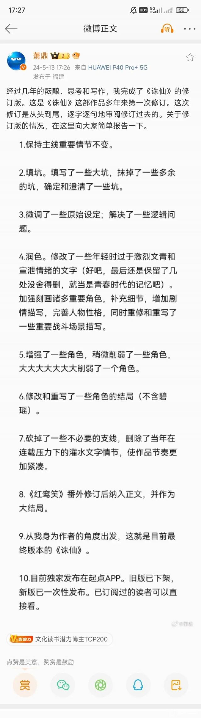 萧鼎可以盖棺定论了，我都想制作它的遗像了 NGA玩家社区