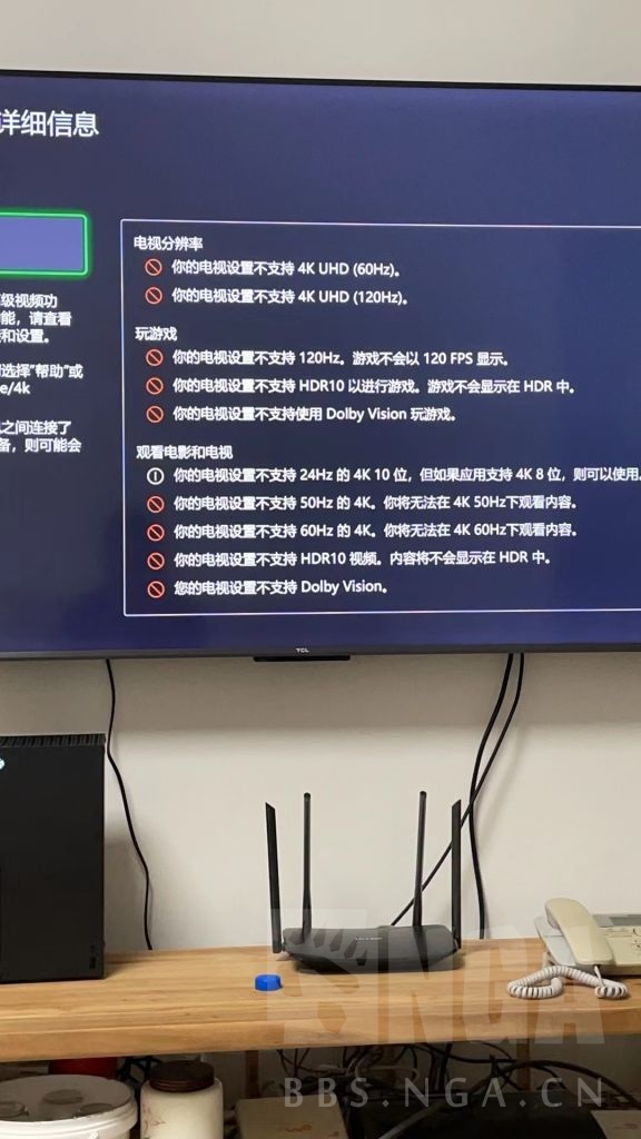 xsx对电视的支持 178