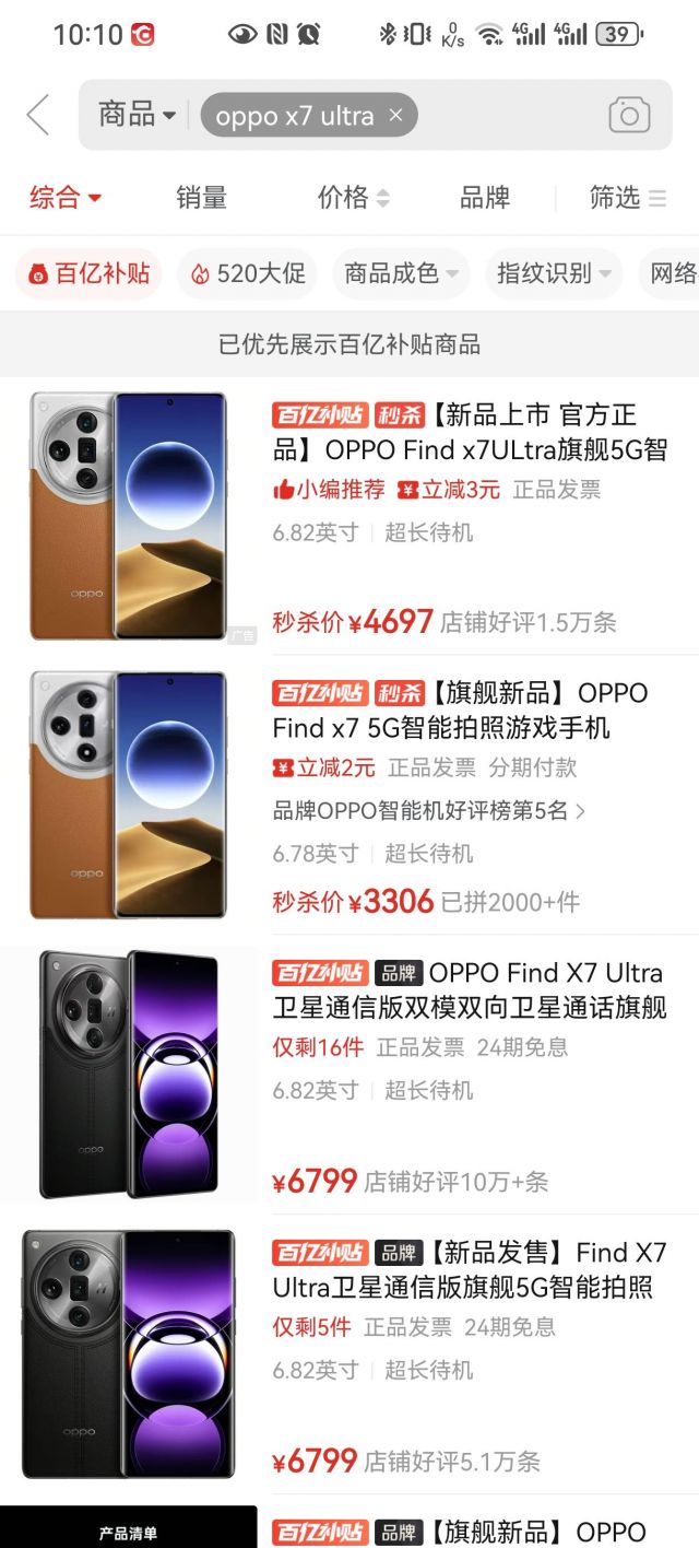 X7U这个价格可以冲吗，不相等了 NGA玩家社区