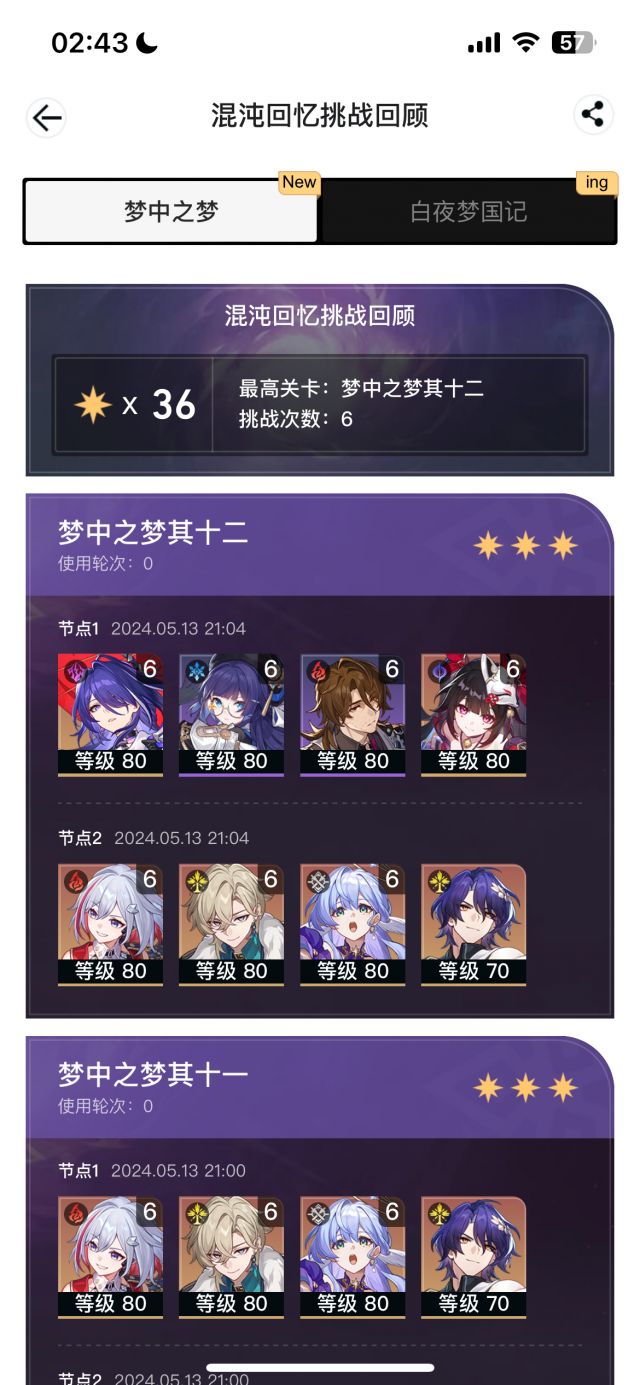 [混沌水]鸟到底有没有必要抽，用真理打了个0t NGA玩家社区