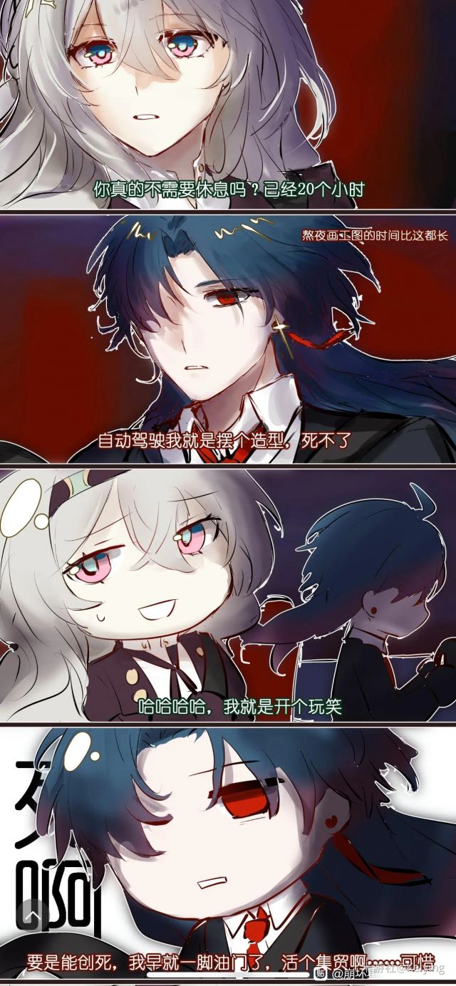 [求助提问]dalao们有人知道这图的出处嘛 谢谢了！ NGA玩家社区