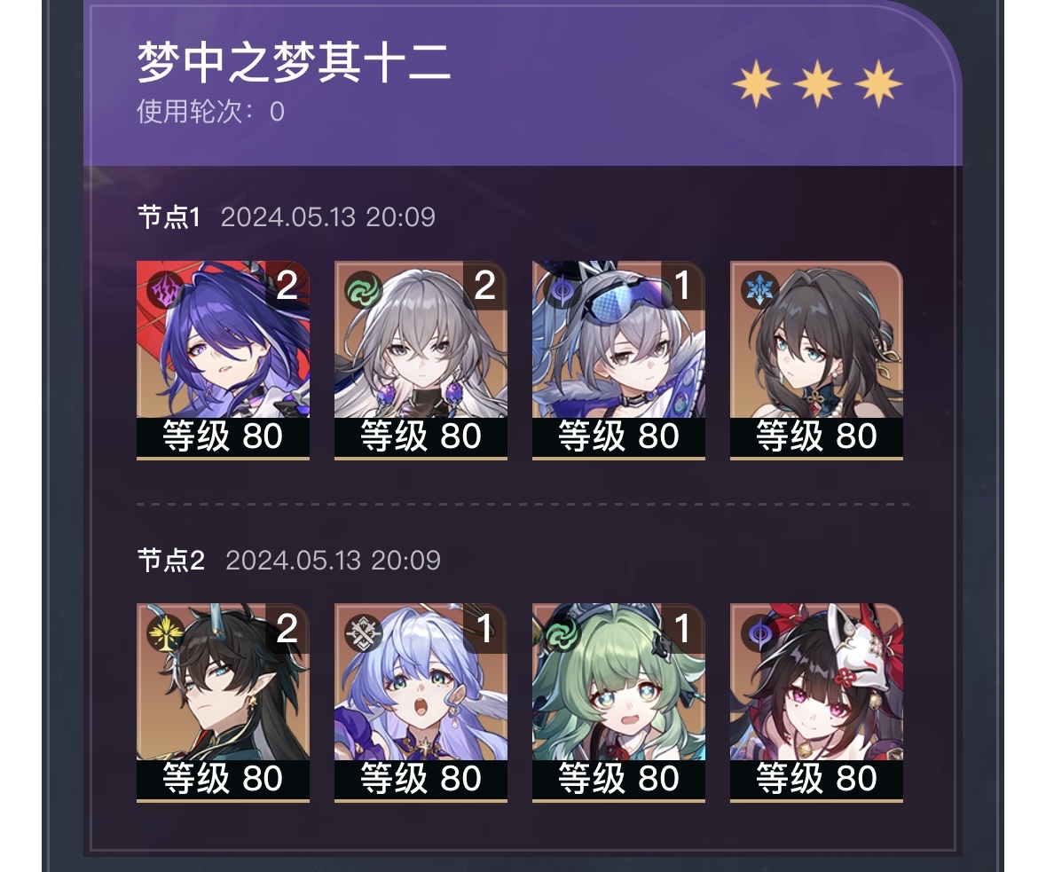 [0t水]年轻人的第一次0t NGA玩家社区