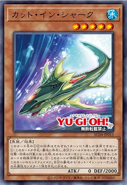 [OCG]鲨鱼新卡，机关傀儡新卡，复刻鲨鱼系列 178