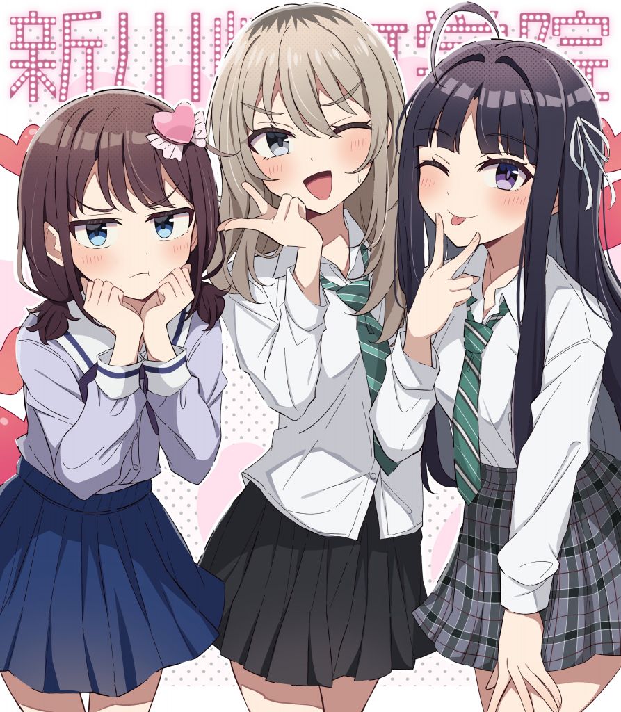 [gbc氵]新川崎女子学院乐队(确信) 178