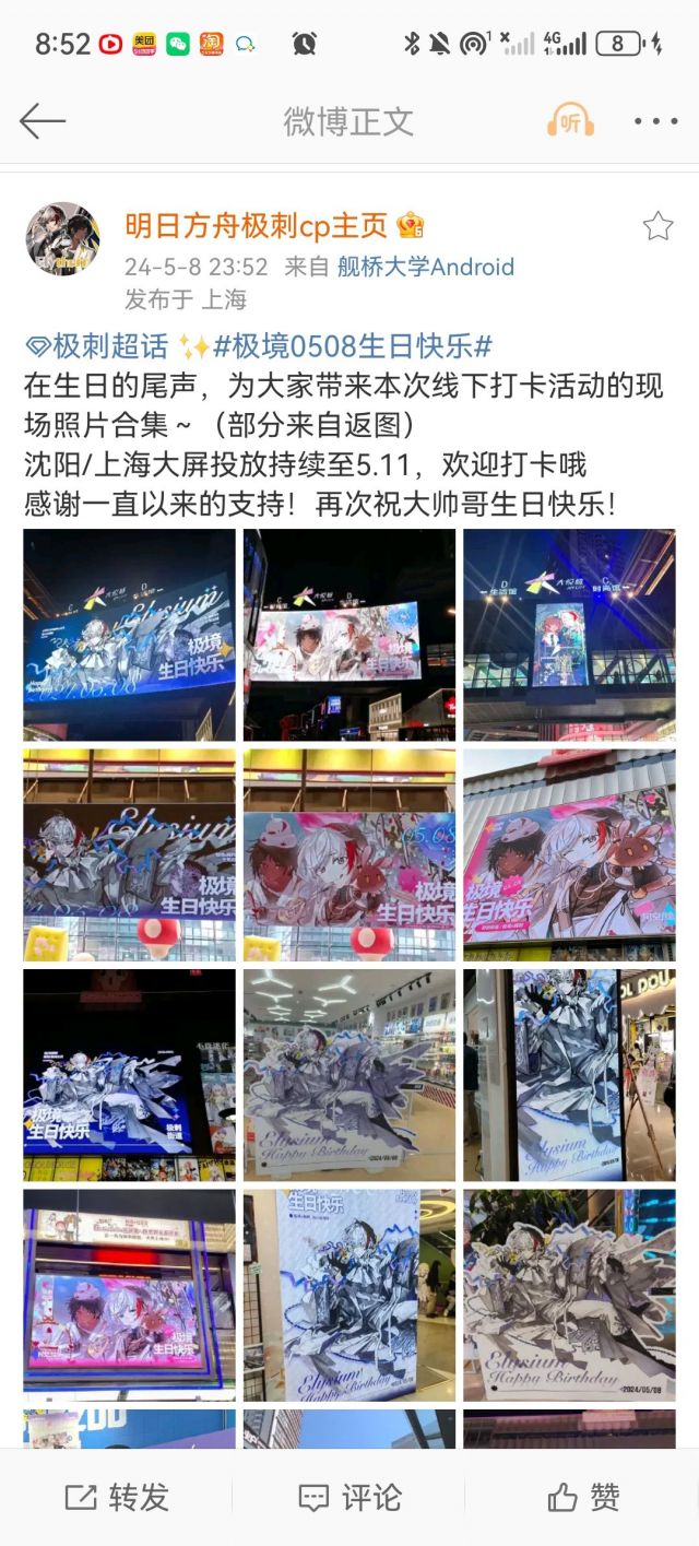 [已开][ROLL]非常喜欢非常满意skade贺图的极境，roll一个小月卡 178