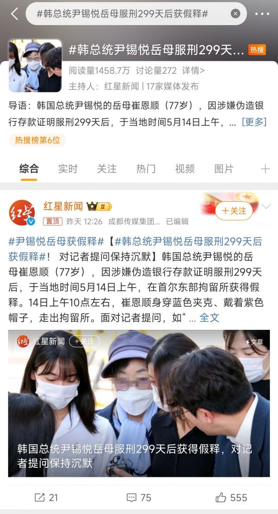 [闲谈交流]第一个侠客来了(bushi) NGA玩家社区