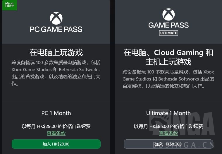 比较理想的前景，是六月微软宣布魔兽进xgp和网易宣布国服特供xgp上线 NGA玩家社区