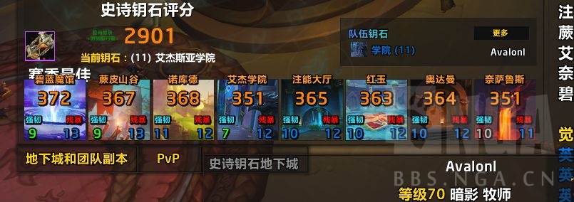 帖子作废兄弟们～ NGA玩家社区