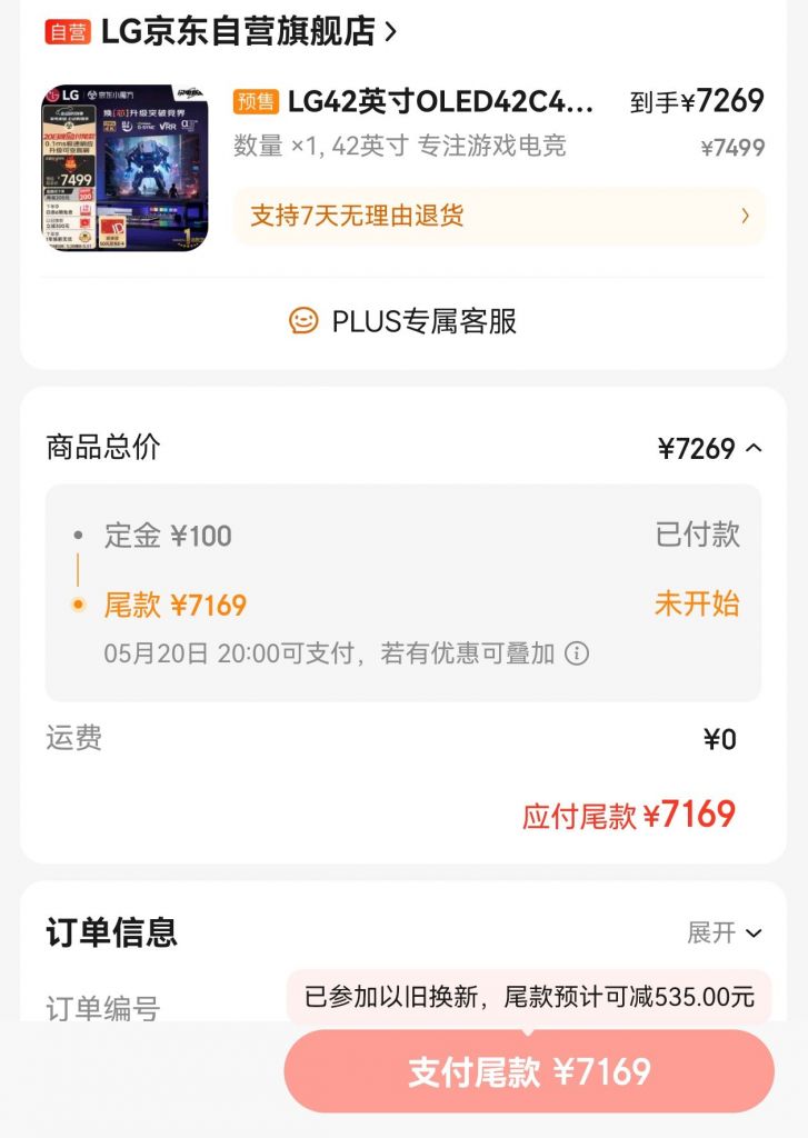 [装机配置讨论] 想组台机子，到显示器这一步卡住了，大佬给推荐下。 NGA玩家社区