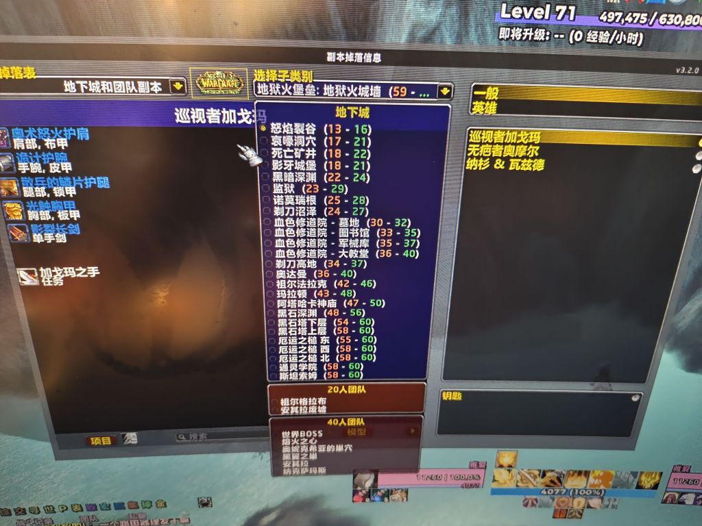 [求助]请问atlasloot副本掉落查询插件不显示wlk掉落，只显示前两个版本的掉落物品 NGA玩家社区